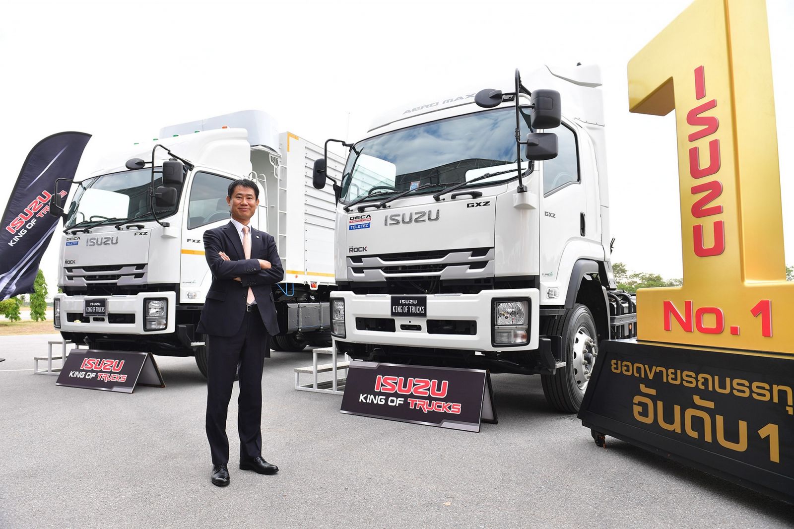 “Isuzu ยอดนักขับมือทอง” 2565 รอบชิงชนะเลิศ สุดยอดกิจกรรมรถบรรทุกแห่งปี ...